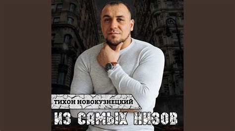 Не брошу - YouTube