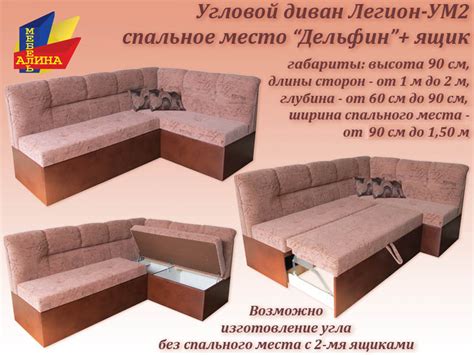 Кухонные уголки и диваны для кухни по индивидуальным размерам от ...
