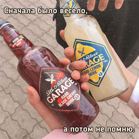 Сохраненки | Алкоголь бутылки, Алкогольные коктейли, Алкогольные напитки
