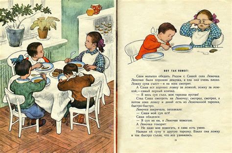 Мои советские игрушки. | Книжные иллюстрации, Иллюстрации, Детские книги