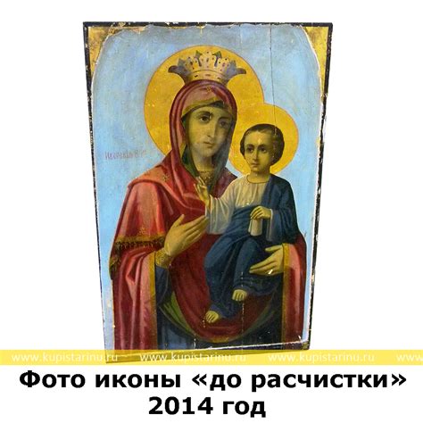 Купить храмовый образ Богородицы Иверской Вратарница Вы можете у нас ...
