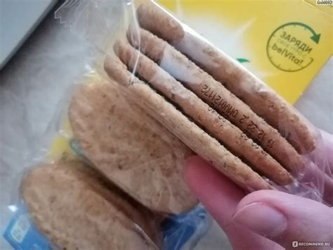 Печенье Мон дэлис Русь BelVita Утреннее мультизлаковое - «Вкусное ...