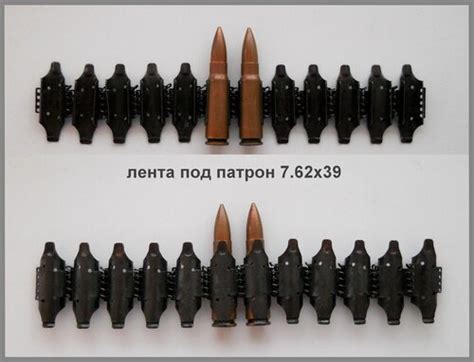 Металлическая патронная лента от РПД - Аксессуары к оружию - Форум и ...
