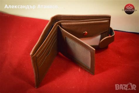 Лазерно гравирано мъжко портмоне в Портфейли, портмонета в гр. София ...