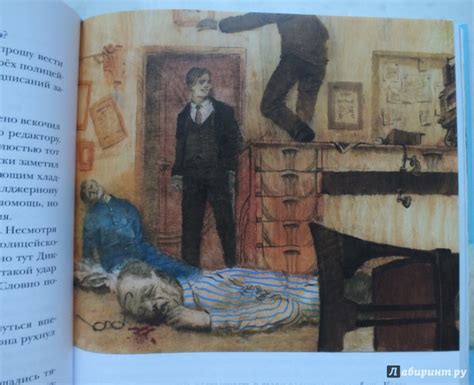 Книга: Приключения воздухоплавателей - Луи Буссенар. Купить книгу ...