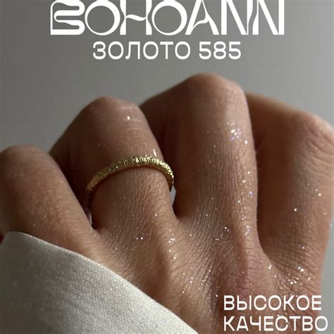 кольцо женское золотое 585 BOHOANN тонкое на фалангу фактурное - купить ...