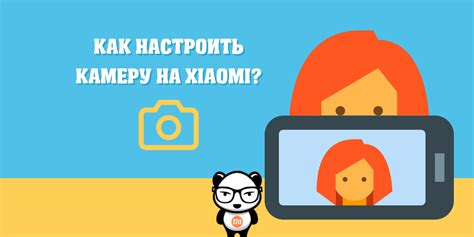 Как настроить камеру на Xiaomi? + улучшить качество видео