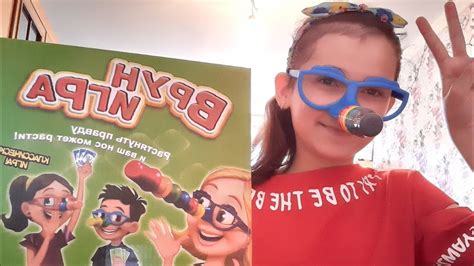 Настольная игра Fibber (врунишка). Описание игры - YouTube