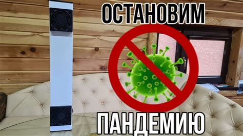 Облучатель ультрафиолетовый бактерицидный рециркуляционного типа ...