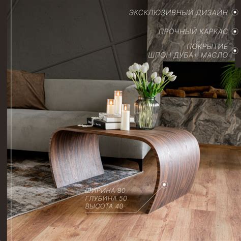 Журнальный стол Etta Design сигма лофт 80 x 50 x 40 см купить c ...