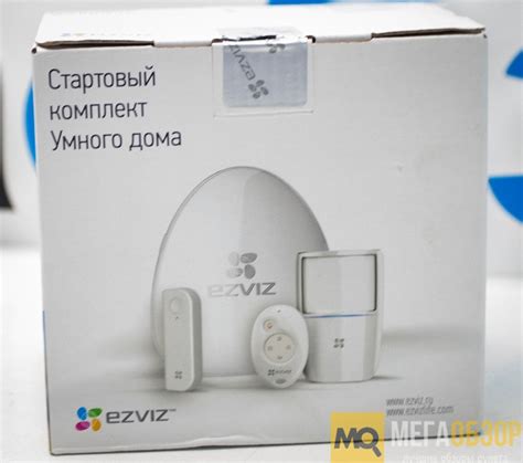 Обзор EZVIZ BS-113A. Умный дом с набором датчиков безопасности - MegaObzor