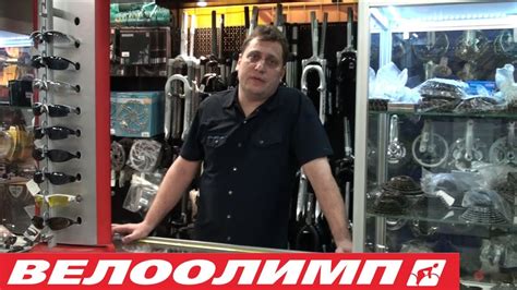 Магазин велосипедов Велоолимп. Продажа велосипедов, аксессуаров и ...