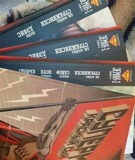 Антология Супермен Земля 1 Москва | Товары для хобби | Festima.Ru ...