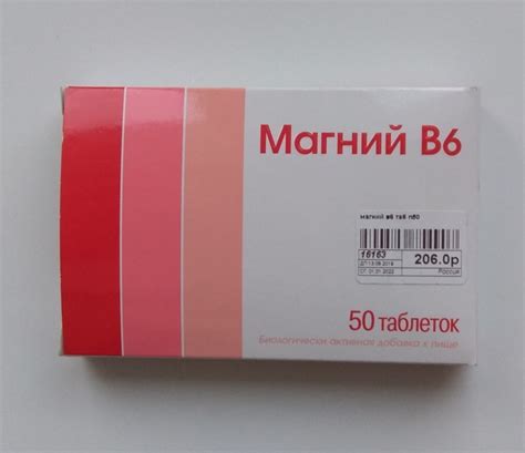 Магний Фарм В6 Отзывы – Telegraph