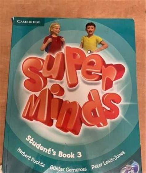 Cambridge учебники Super Minds купить | Хобби | Festima.Ru – частные ...