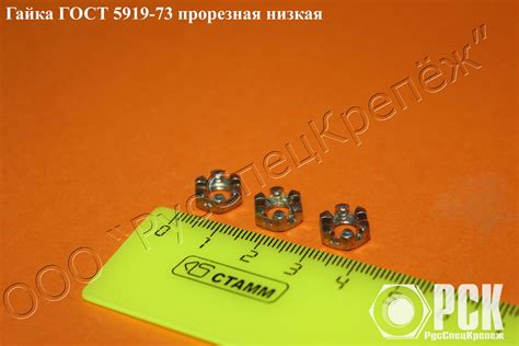 Гайки (ГОСТ, ОСТ) купить оптом, доставка - метизы РусСпецКрепеж ...