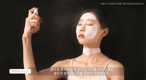Коллагеновые патчи Collagen Melting patch для шеи 4шт+Коллагеновый мист ...