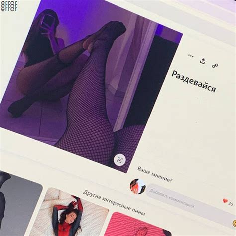 Раздевайся - YouTube Music