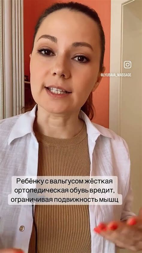 Ортопедическая обувь при вальгусе не работает - YouTube