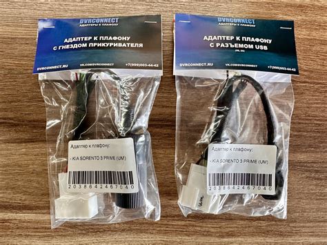 Адаптер к плафону с разъёмом USB и с гнездом прикуривателя — KIA ...