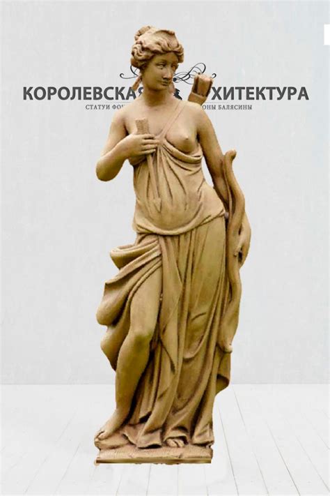 Садовые скульптуры и фонтаны из бетона в Москве купить в интернет ...
