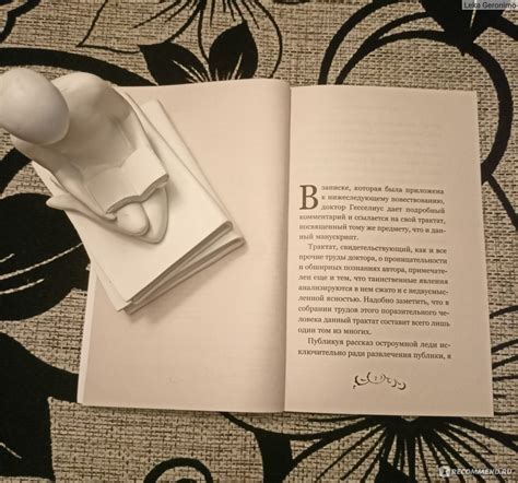 Кармилла / Carmilla. Джозеф Шеридан Ле Фаню - «Необычная книга, с ...