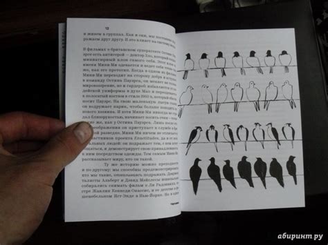 Книга: Дресс-код. Голая правда о моде - Мари Арнтцер. Купить книгу ...