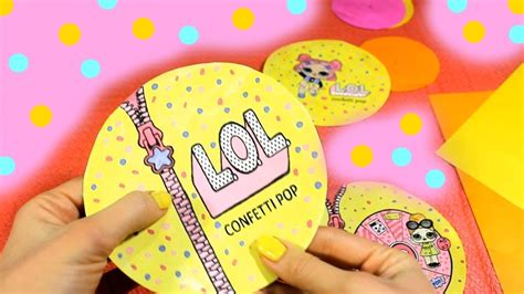 Бумажный сюрприз ЛОЛ CONFETTI POP . Can do baby. Сделай сам. Распаковка ...