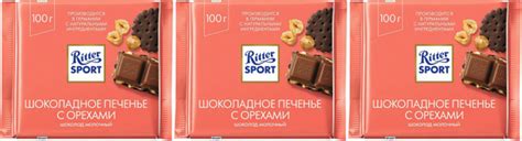 Шоколад Ritter Sport молочный с печеньем и орехами, комплект: 3 ...