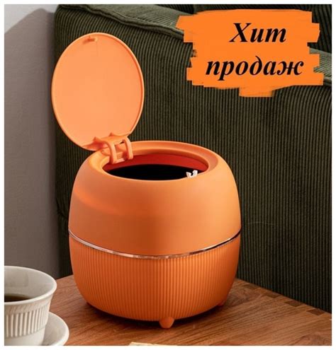 Мусорное ведерко! — купить в интернет-магазине на Яндекс Маркете