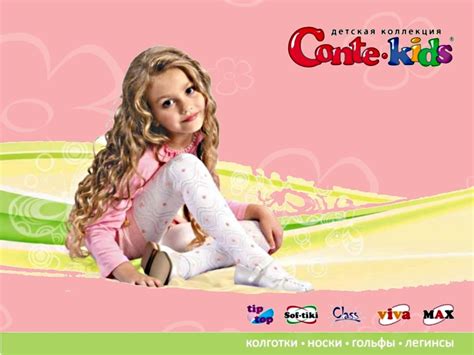 Колготки в Туле