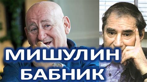 Марк Рудинштейн о любовных похождениях Спартака Мишулина (11.02.2018 ...
