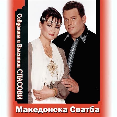 Ах, къде е мойто либе - YouTube Music