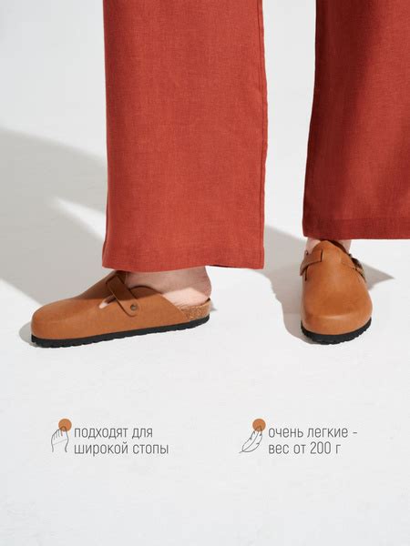Сабо FOOTWELL - купить с доставкой по выгодным ценам в интернет ...