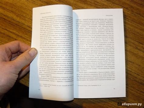Книга: Тирания выбора - Рената Салецл. Купить книгу, читать рецензии ...