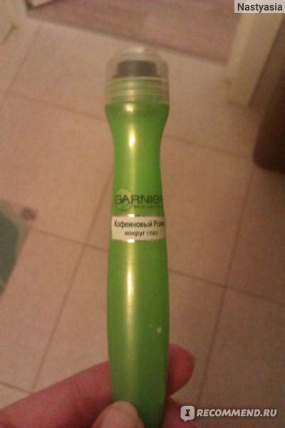 Роликовый гель Garnier "Кофеиновый ролик" для кожи вокруг глаз ...