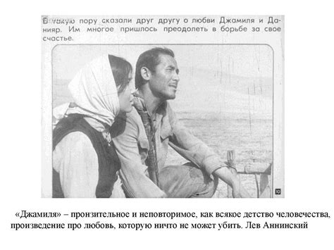 Чингиз Торекулович Айтматов - презентация онлайн