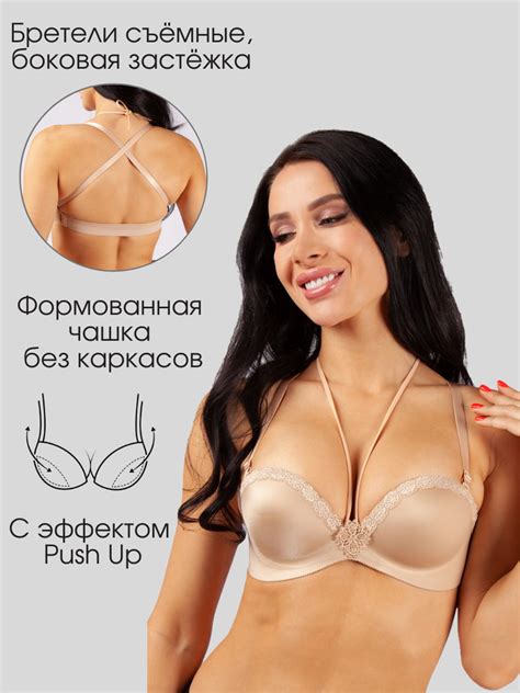 Бюстгальтер Chantemely - купить с доставкой по выгодным ценам в ...
