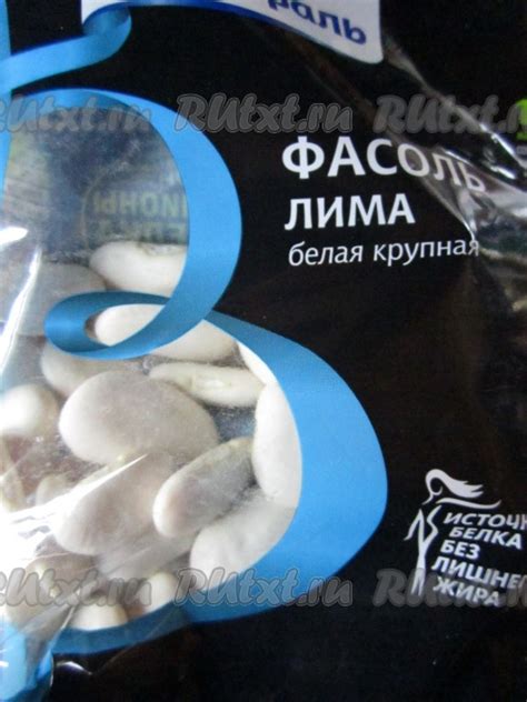 Суп из лимской фасоли: 14 фото в рецепте