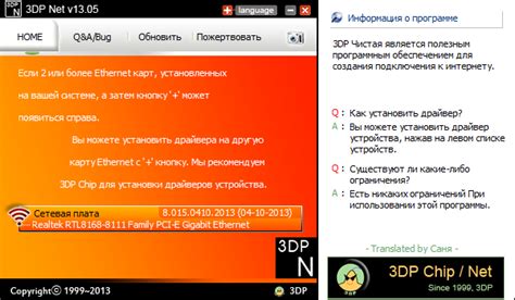 Realtek Rtl8168c 8111C Pci E Gigabit Ethernet Adapter Pci Скачать ...