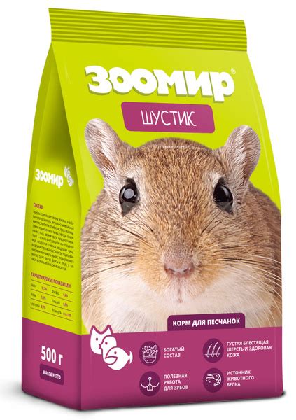Корм ЗООМИР ШУСТИК для песчанок 500г - купить с доставкой по выгодным ...