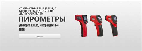 "RGK" - сайт производителя измерительного оборудования