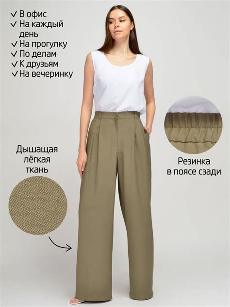 Брюки VISERDI Boutique. Итальянская мода (журнал) купить на OZON по ...
