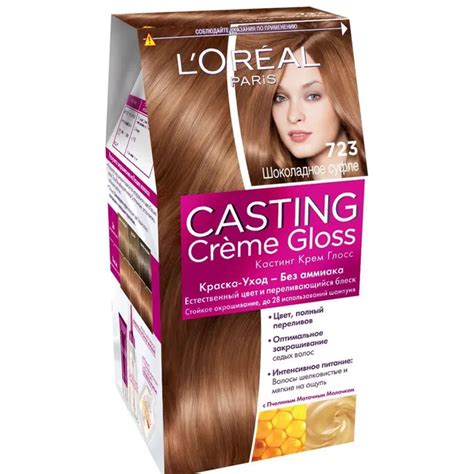 LOREAL CASTING CREME GLOSS hair color cream tone 723 chocolate souffle ...