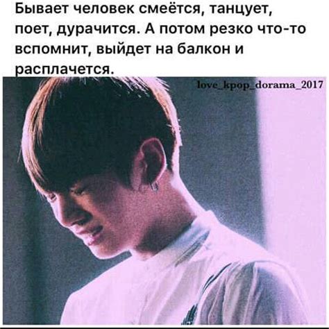 😂😃K-pop mеmы и Ноvоstи.💬📰 - k-pop мемы | Мемы, Цитаты подростков ...
