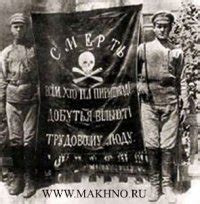 Мама - Анархія. Батько - Махно | VK
