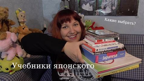Учебники и самоучители для изучения японского языка - YouTube