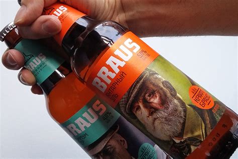 BRAUS – Packaging Of The World