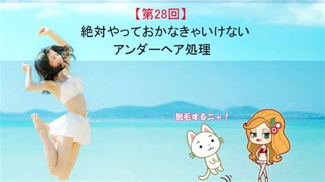 cherry-me（チェリーミー） オトナ女子のための情報サイト