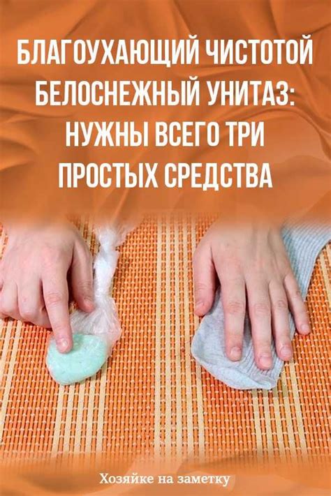 Хозяйство